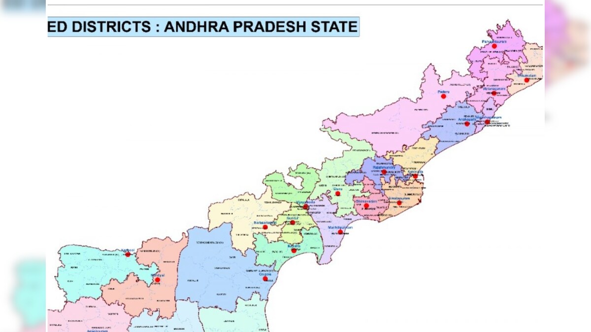 AP New Districts: ఏపీ కొత్త జిల్లాల కలెక్టరేట్లు ఇవే.. ఏ జిల్లా ఆఫీస్ ...