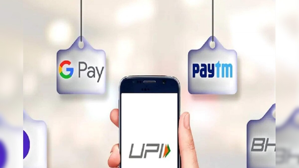 UPI PIN: యూపీఐ పిన్‌తో మోసాలు... జాగ్రతగా ఉండకపోతే అకౌంట్ ఖాళీ – News18 తెలుగు