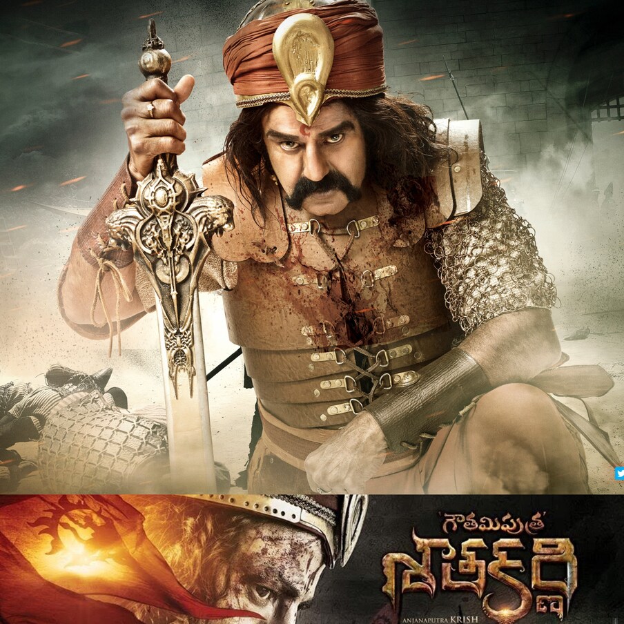 NBK - Gautamiputra Satakarni : 5 యేళ్ల బాలకృష్ణ ‘గౌతమిపుత్ర శాతకర్ణి ...