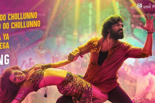 Pushpa | Samantha Ruth Prabhu : పుష్ప నుంచి సమంత ఐటెమ్ సాంగ్ వీడియో ...