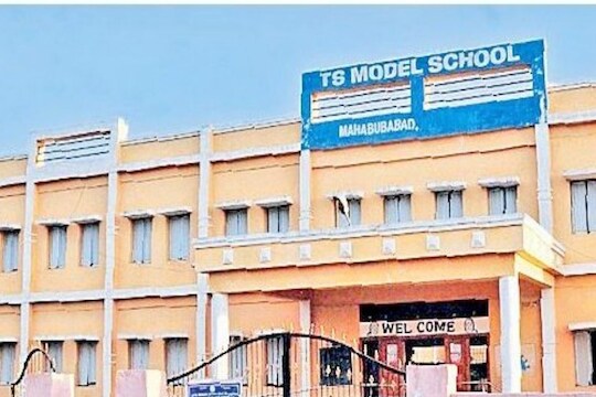 తెలంగాణలోని విద్యార్థులకు అలర్ట్.. మోడల్ స్కూళ్లలో అడ్మిషన్లకు ...