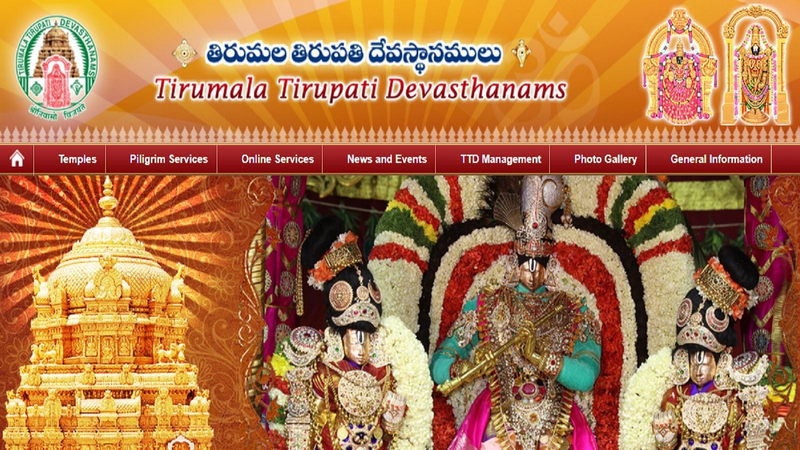 TTD Recruitment 2022: పలు ఖాళీల భర్తీకి టీటీడీ నోటిఫికేషన్ ...