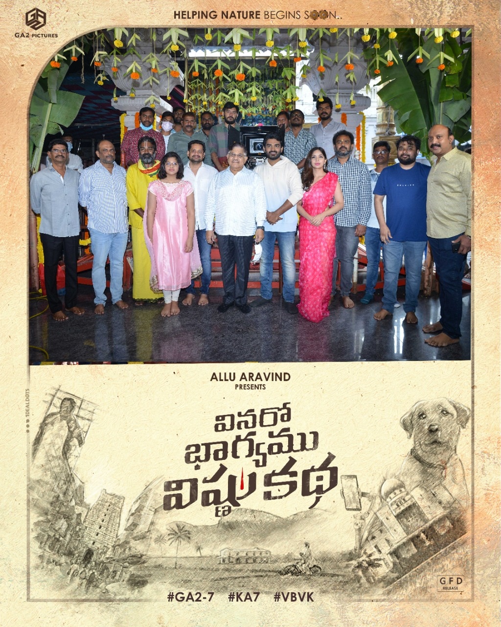 VBVK : అల్లు అరవింద్ సమర్పణలో కిరణ్ అబ్బవరం హీరోగా.. 'వినరో భాగ్యము ...