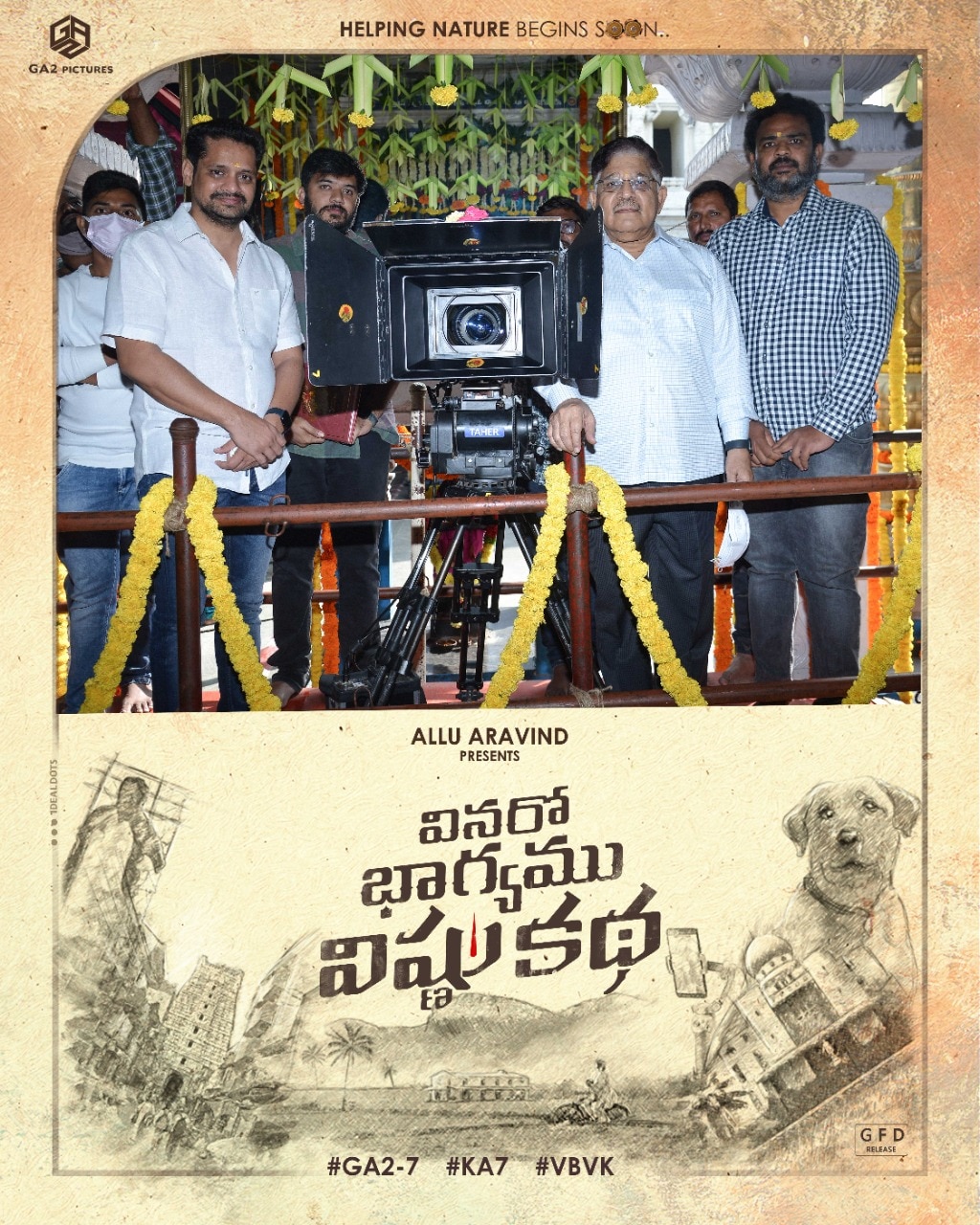 VBVK : అల్లు అరవింద్ సమర్పణలో కిరణ్ అబ్బవరం హీరోగా.. 'వినరో భాగ్యము ...