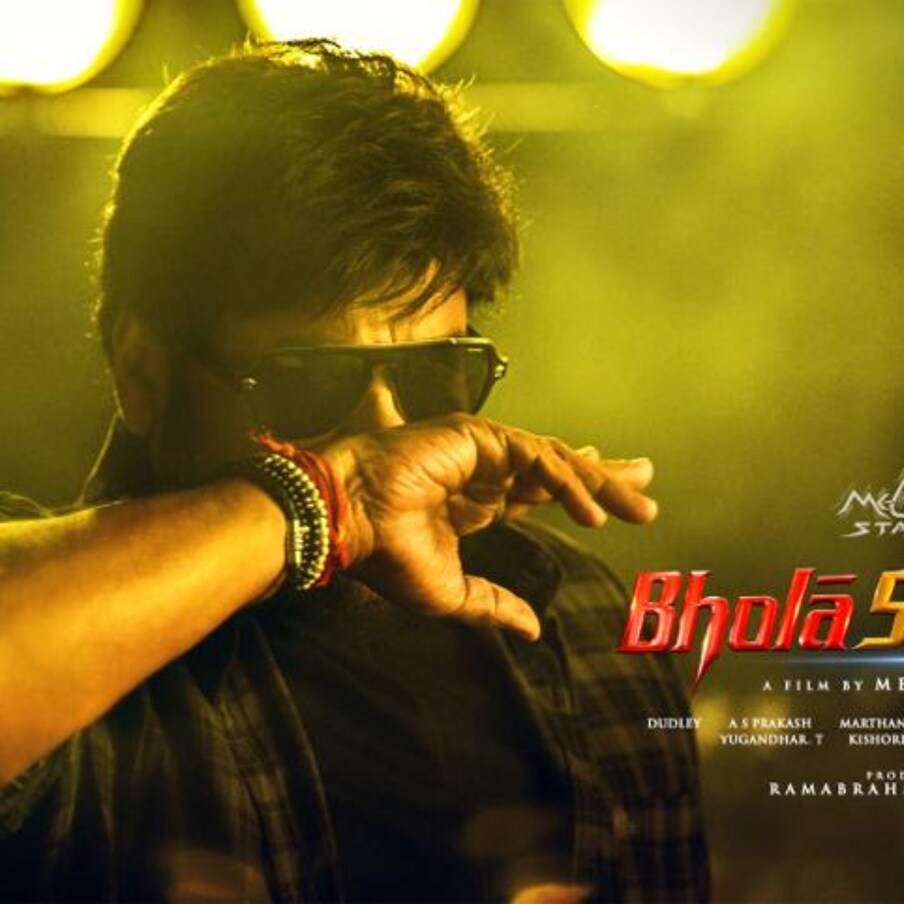 Chiranjeevi Bhola Shankar: ‘భోళా శంకర్’ మోషన్ పోస్టర్ విడుదల.. మాస్ ...