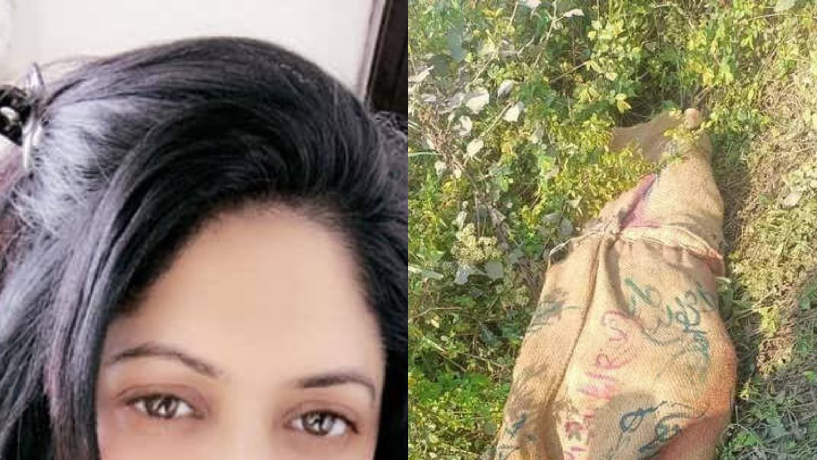 Raima Islam: గోనెసంచిలో కుక్కి ప్రముఖ నటి హత్య.. పోలీసుల విచారణలో ...