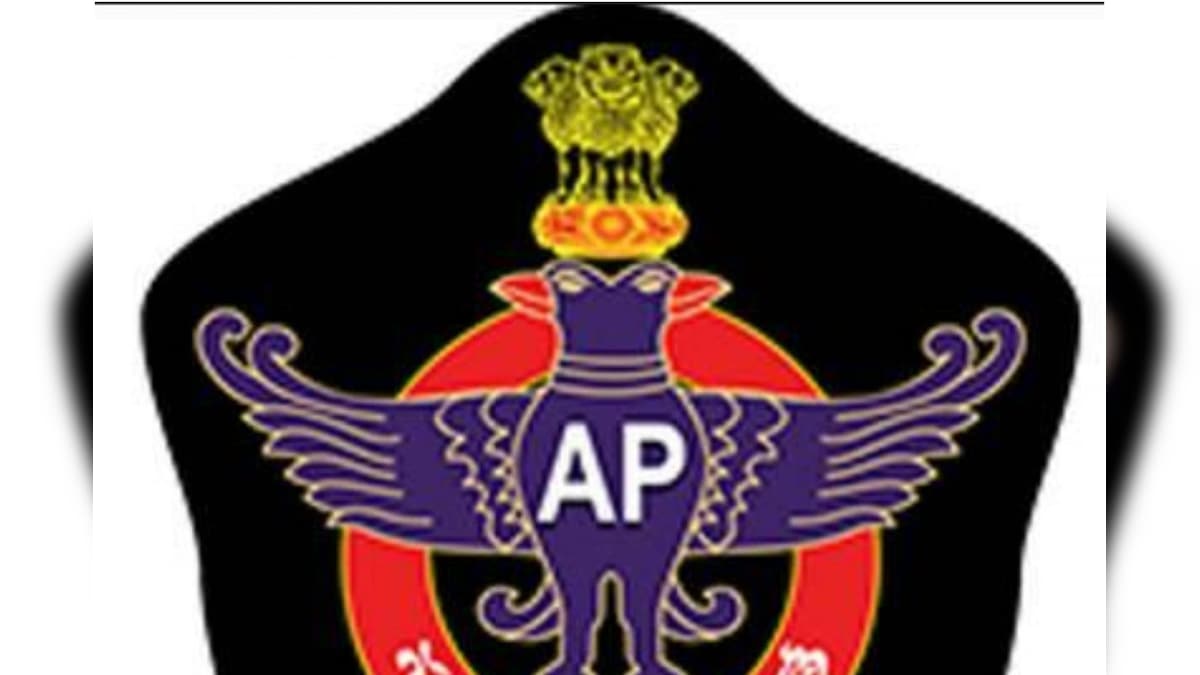 AP Police: టెక్నాలజీలో ఏపీ పోలీసులే టాప్.. జాతీయ స్థాయిలో అవార్డుల పంట ...