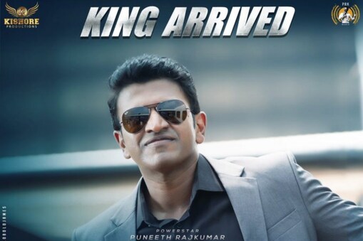 James Movie Review పునీత్ రాజ్కుమార్ ‘జేమ్స్ మూవీ రివ్యూ
