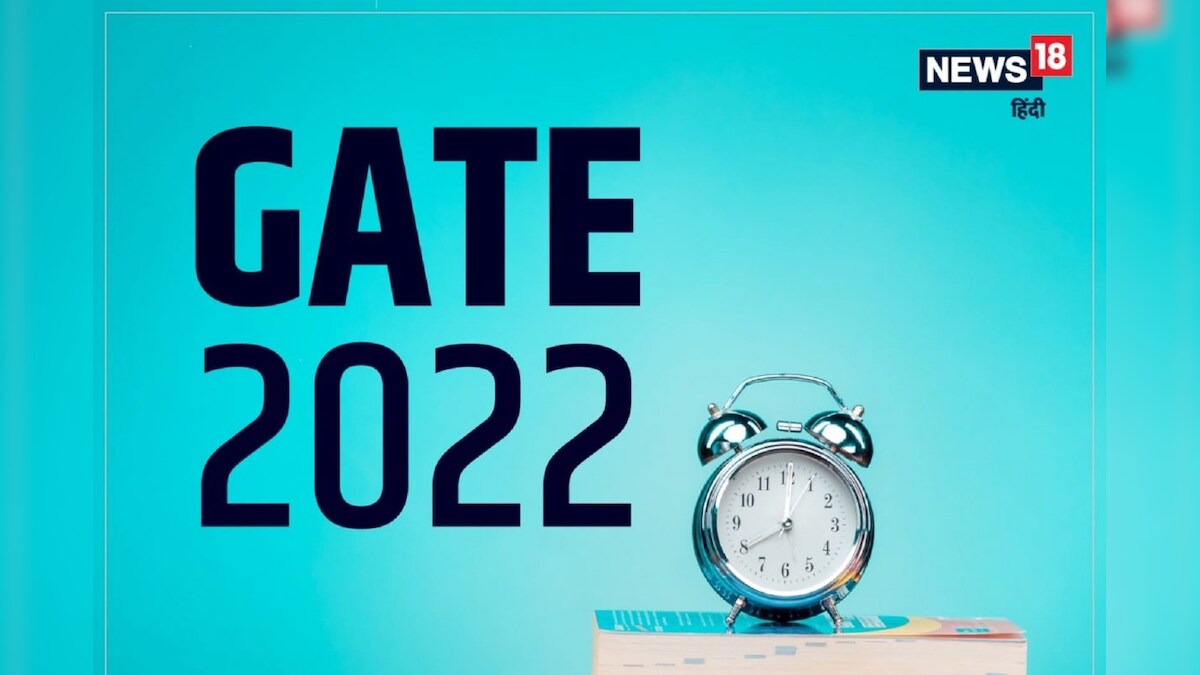 GATE 2022 Result: "గేట్-2022" ఫ‌లితాలు విడుద‌ల‌.. స్కోర్ కార్డు డౌన్ ...
