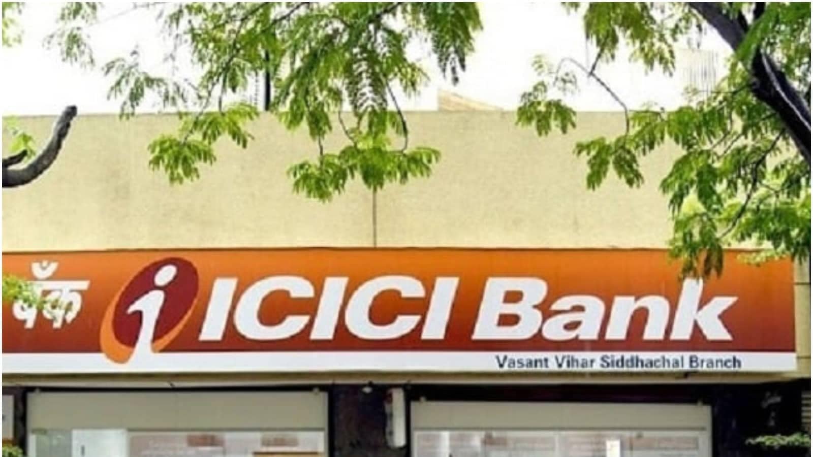 ICICI FD Interest Rates: ఫిక్స్‌డ్ డిపాజిట్లపై వడ్డీ రేట్లను పెంచిన ...