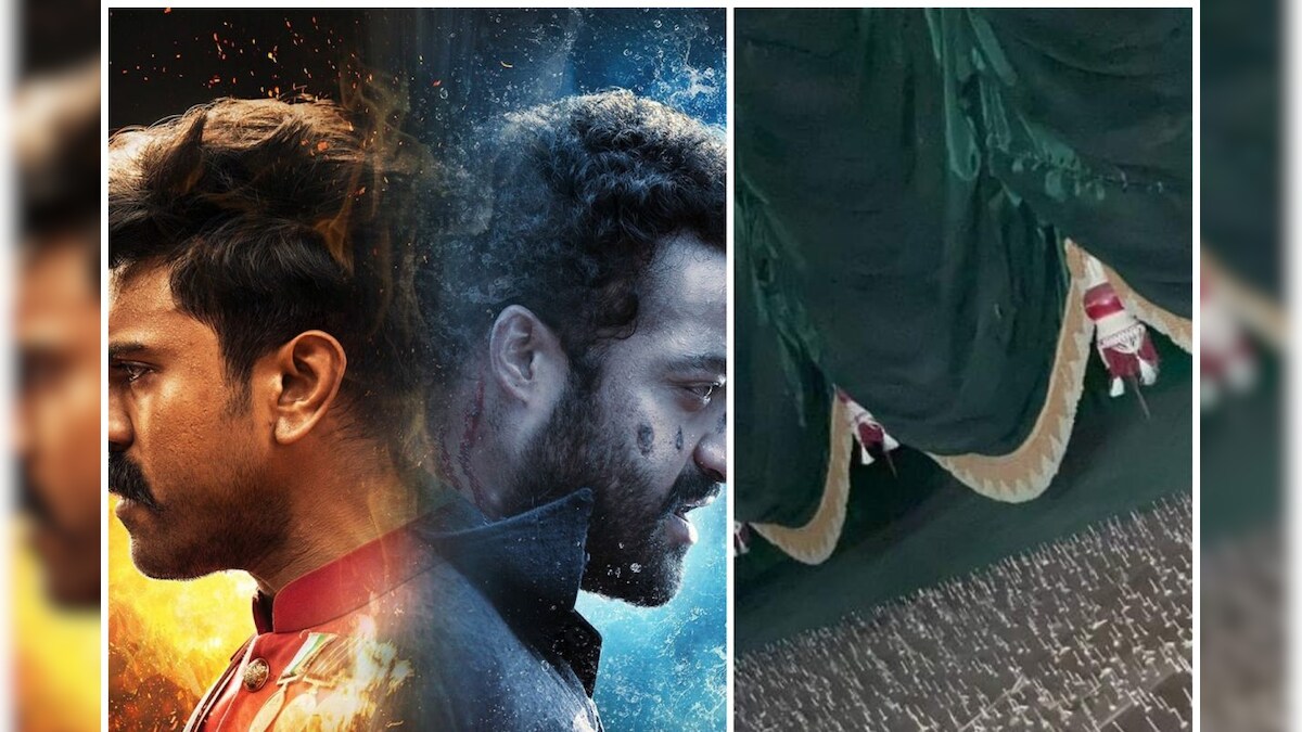 RRR Theatres: ఆర్ఆర్ఆర్ సినిమాకు వెళ్తున్నారా..? అయితే మేకులుంటాయి ...