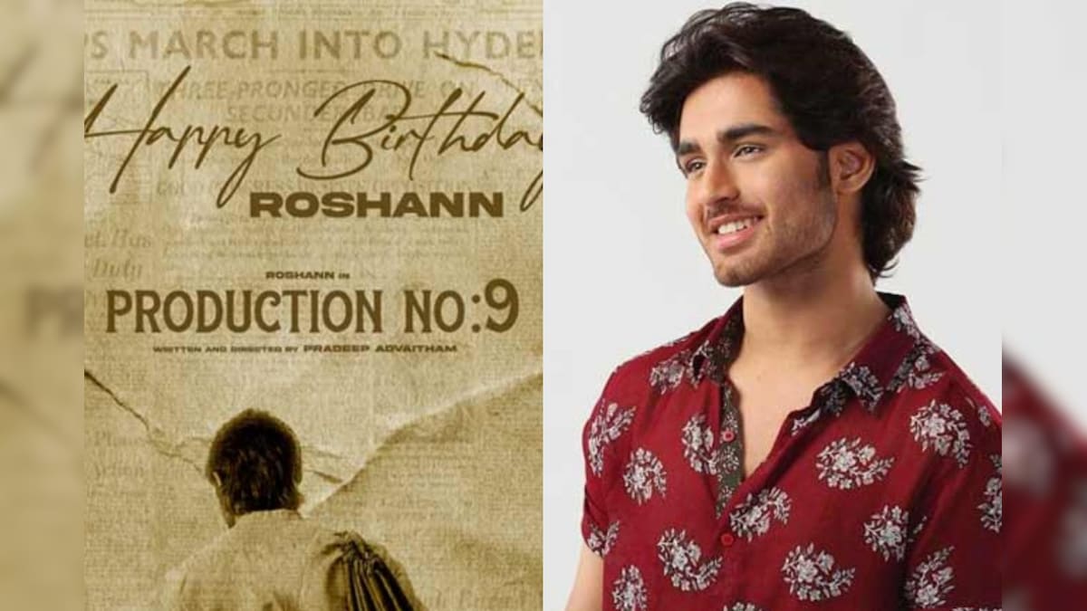 HBD Roshann Meka: ప్రభాస్‌తో 400 కోట్ల సినిమా నిర్మాతలతో రోషన్ రెండో ...