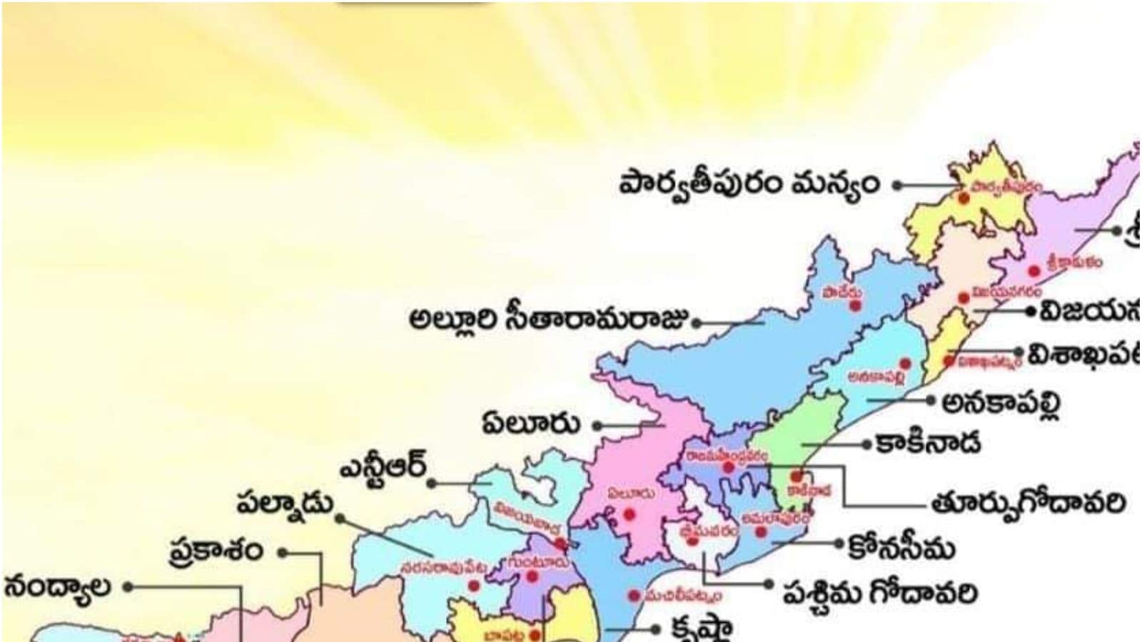 AP New Districts: కోనసీమ జిల్లా పేరు మార్పు.. ప్రభుత్వం కీలక నిర్ణయం ...