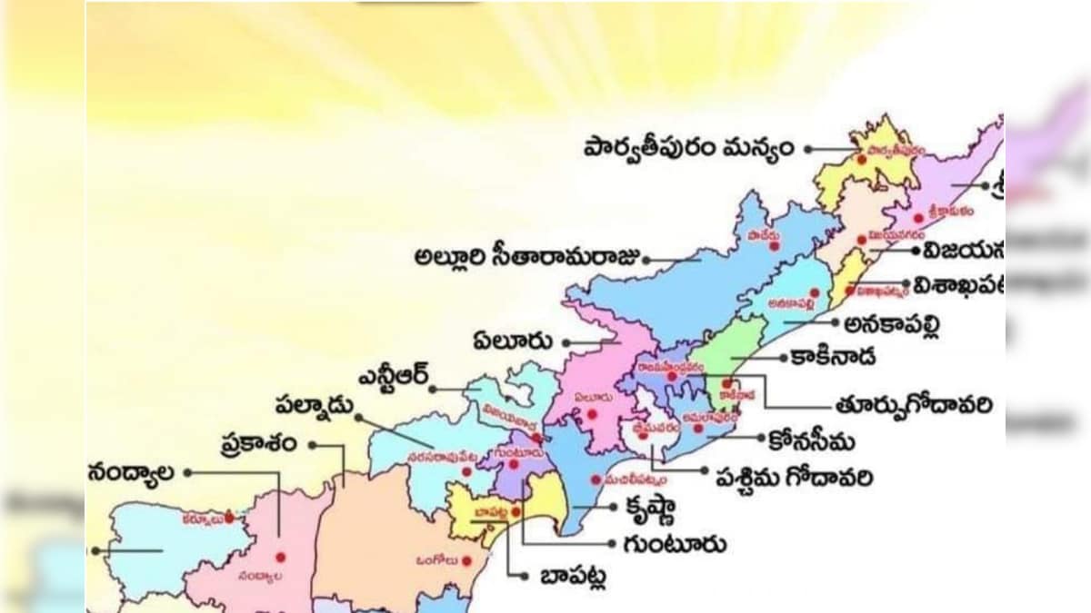 AP Land Rates: ఏపీలో పెరిగిన భూముల ధరలు.. కొత్త జిల్లాల తర్వాత సర్కార్ ...