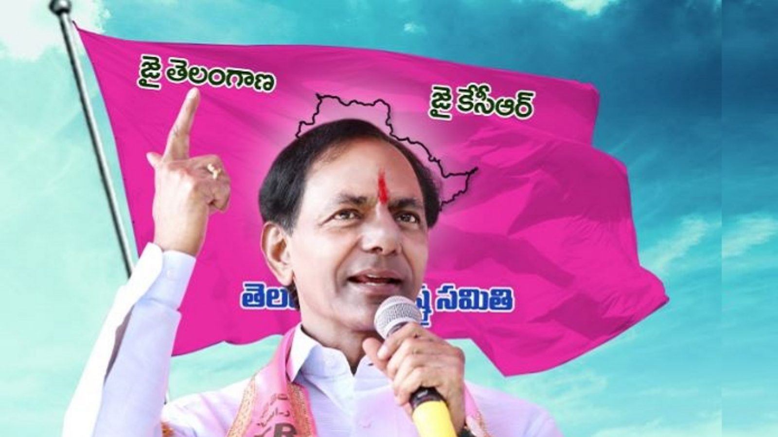 TRS Formation Day: 27న కేసీఆర్ యుద్దభేరీ -హెచ్ఐసీసీలో టీఆర్ఎస్ ...