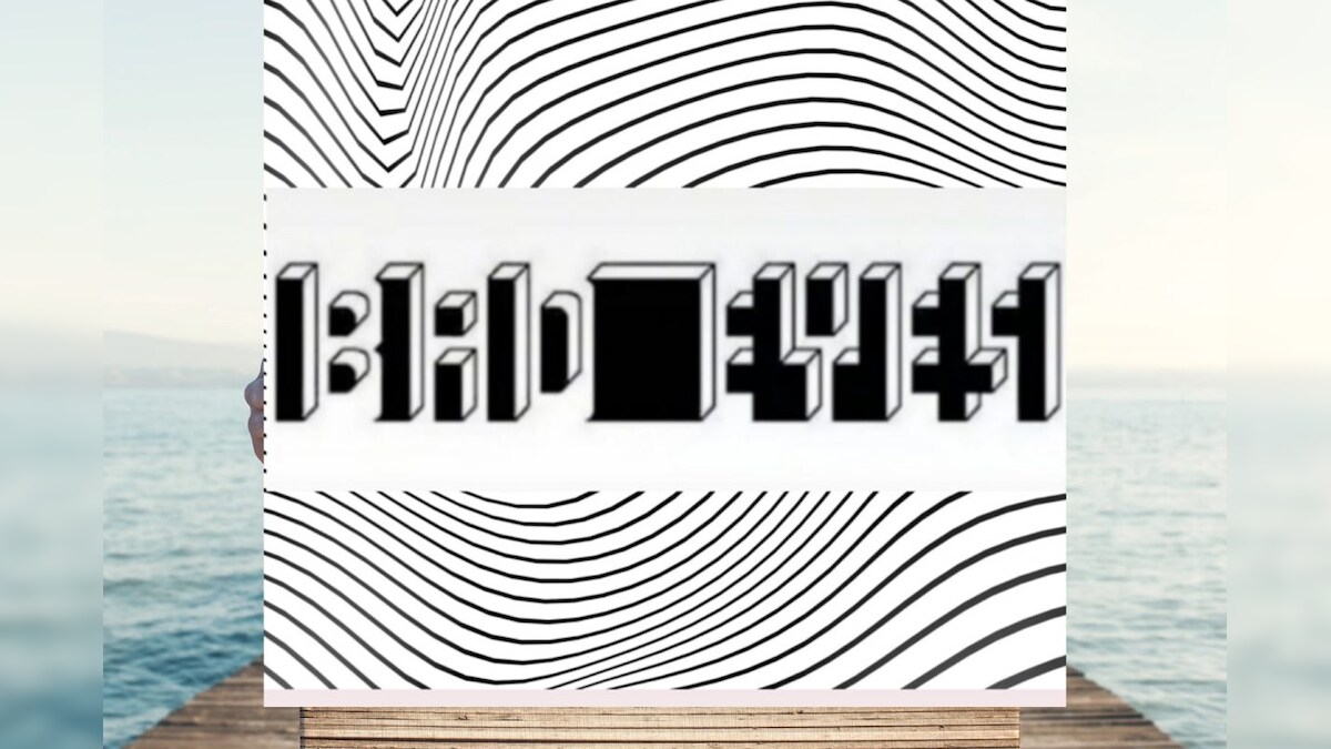 Optical Illusion: ఈ చిత్రంలో ఒక పదం దాగి ఉంది.. మీరు దాన్ని చదవగలరా ...