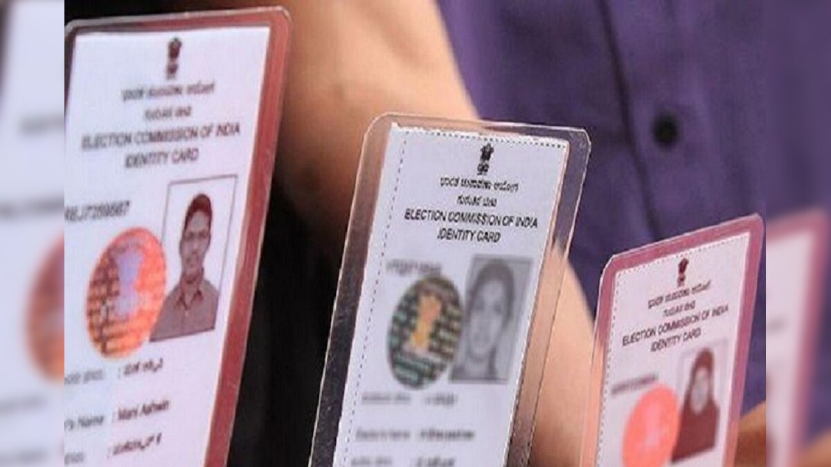 Aadhar-Voter ID Link: ఆధార్‌తో ఓటరు కార్డు లింక్.. పార్లమెంట్‌లో ...