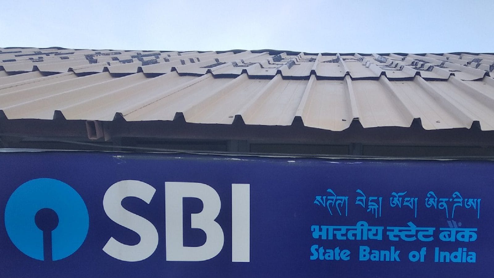 State Bank of India offers up to Rs 8 lakh instant personal loan on ...