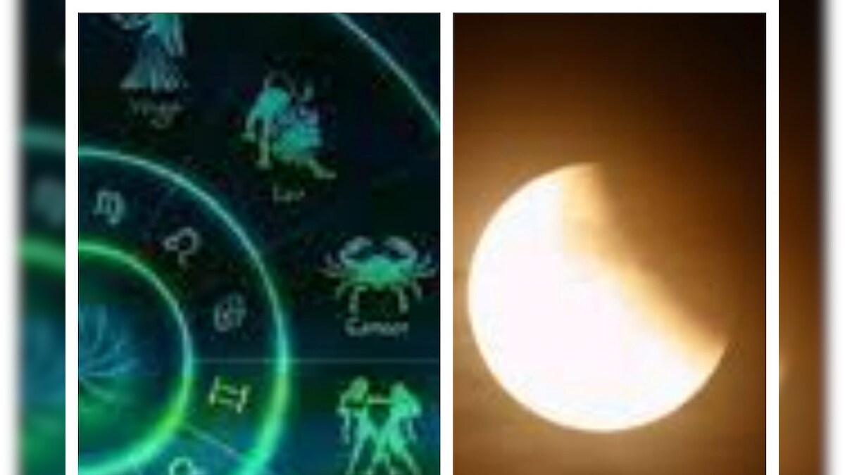 Lunar eclipse 2022: చంద్రగ్రహణం ఈ 3 రాశులకు అదృష్టయోగం..2035 వరకు ...