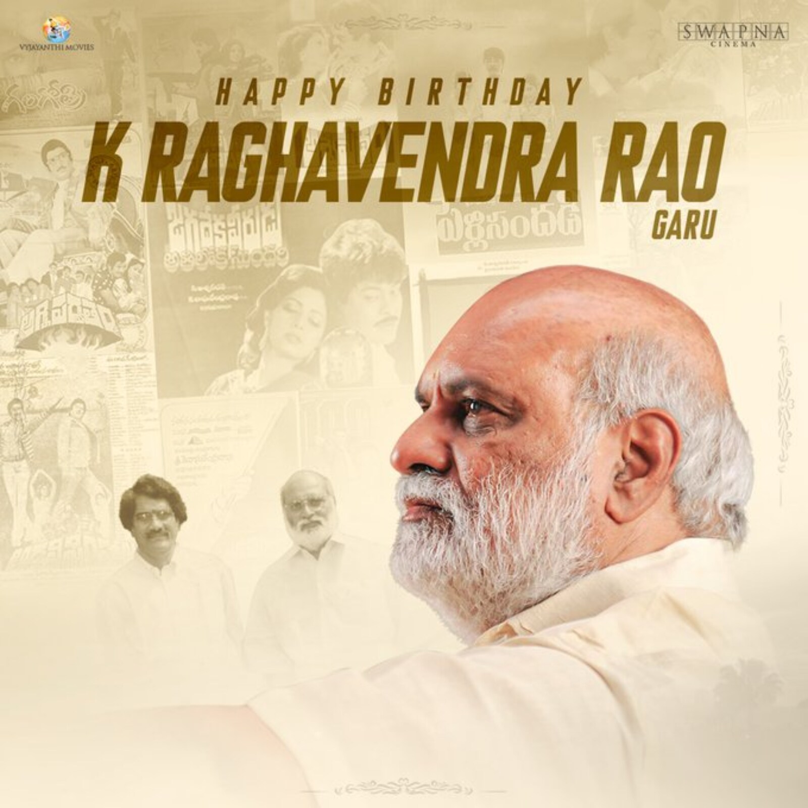 దర్శకుడు కే రాఘవేంద్రరావు, వైజయంతీ మూవీస్ అశ్వనీదత్ కలయికలో వచ్చిన ...