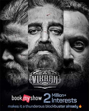 Kamal Haasan | Vikram : గుడి కంటే సినిమా థియేటర్ గొప్పది.. జాతి, మతం ...