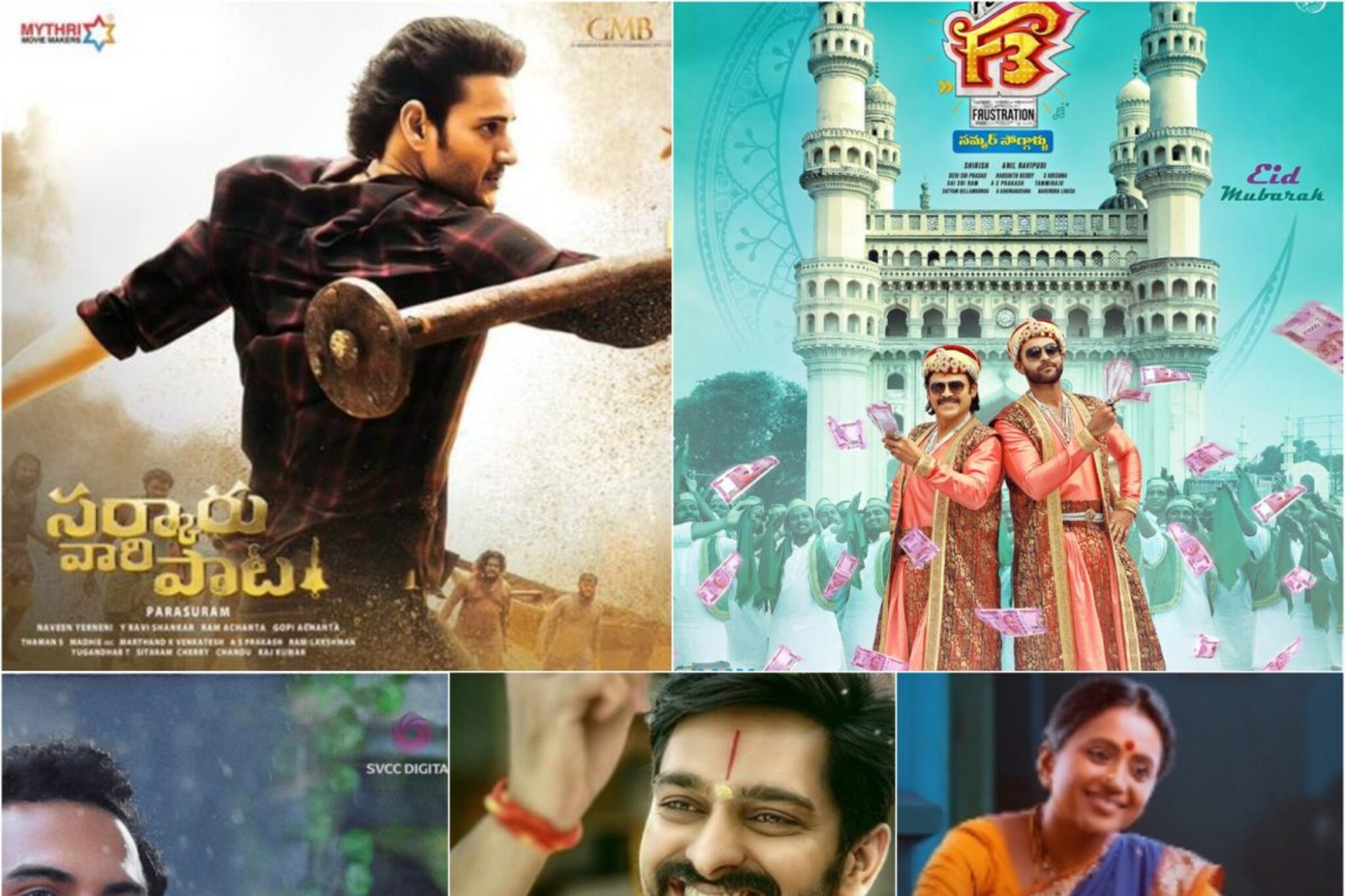 Ashoka Vanamlo Arjuna Kalyanam News, Photos & Videos in Telugu - News18 ...