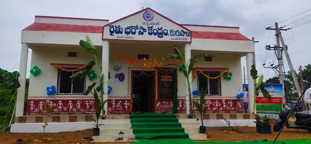 Rythu Bharosa: రైతులకు సీఎం జగన్ గుడ్ న్యూస్.. ఈ నెలలోనే రెండో విడత ...