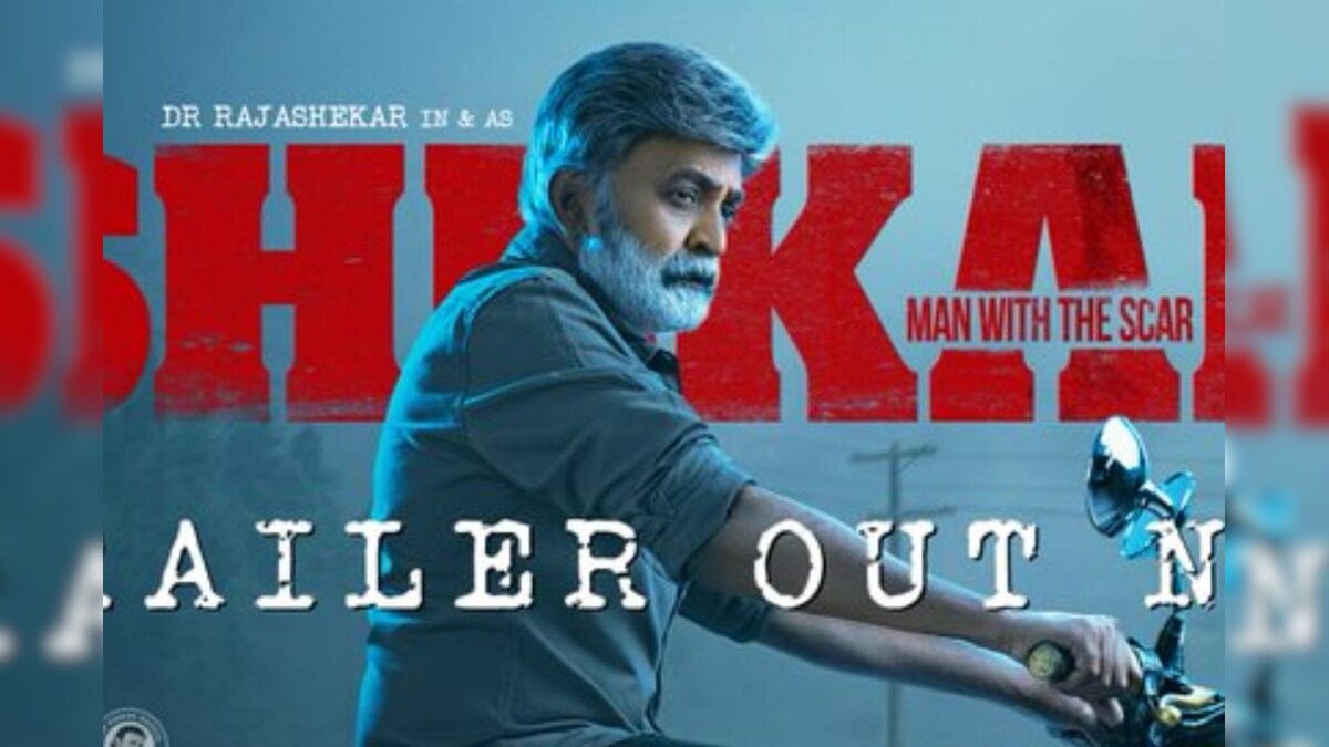 Shekar Movie Review : ‘శేఖర్’ మూవీ రివ్యూ .. రాజశేఖర్ మరో హిట్టు ...