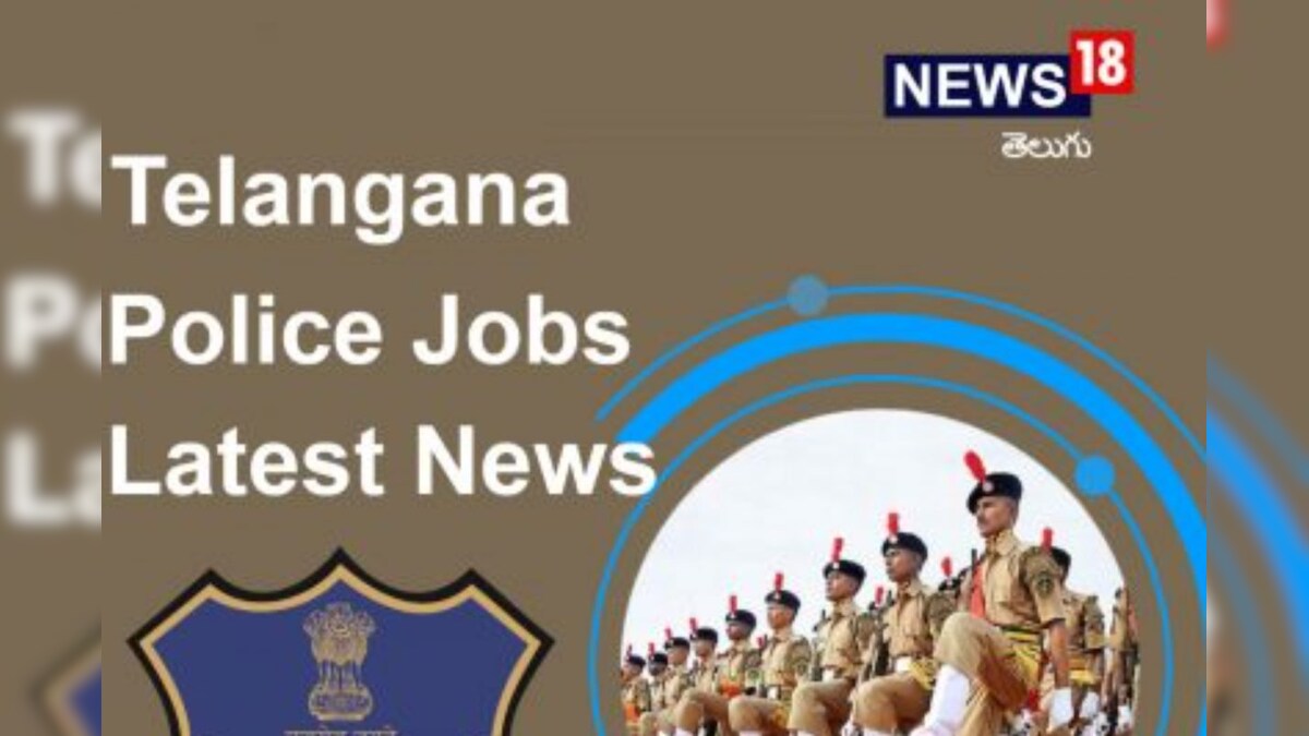 TSLPRB Part 2 Application Documents: ఎస్సై, కానిస్టేబుల్ అభ్యర్థులకు ...