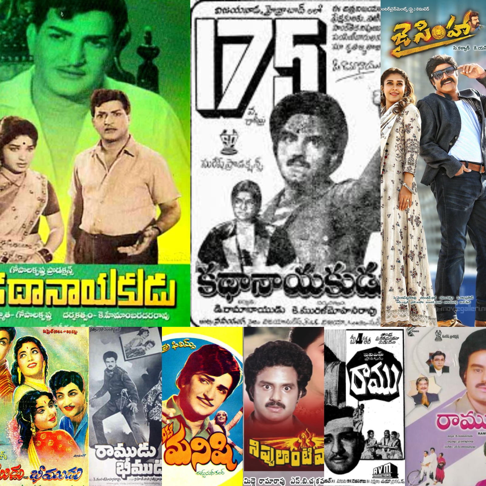 తండ్రి ఎన్టీఆర్ ఓల్డ్ టైటిల్స్‌తో బాలకృష్ణ చేసిన సినిమాలు ఇవే.. అందులో ...