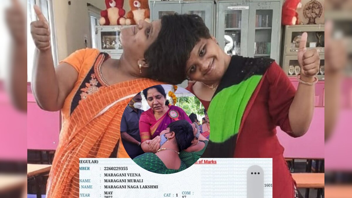 Veena Vani : ఇంటర్ ఫలితాల్లో సత్తాచాటిన వీణ-వాణి.. మార్కులు ఎన్నంటే ...