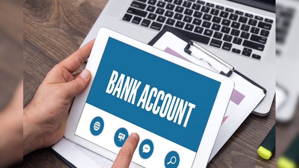 Bank Account Minimum Balance Rule: బ్యాంకు అకౌంట్‌లో మినిమమ్ బ్యాలెన్స్ ...