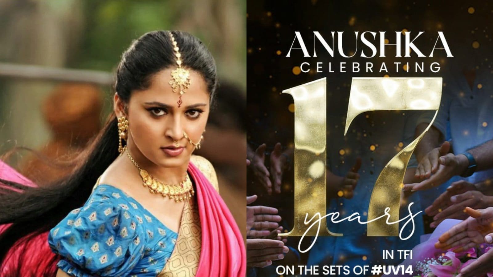 Anushka@17 Years : అనుష్క శెట్టి@17 ఇయర్స్ ఇండస్ట్రీ.. ‘సూపర్’ నుంచి ...