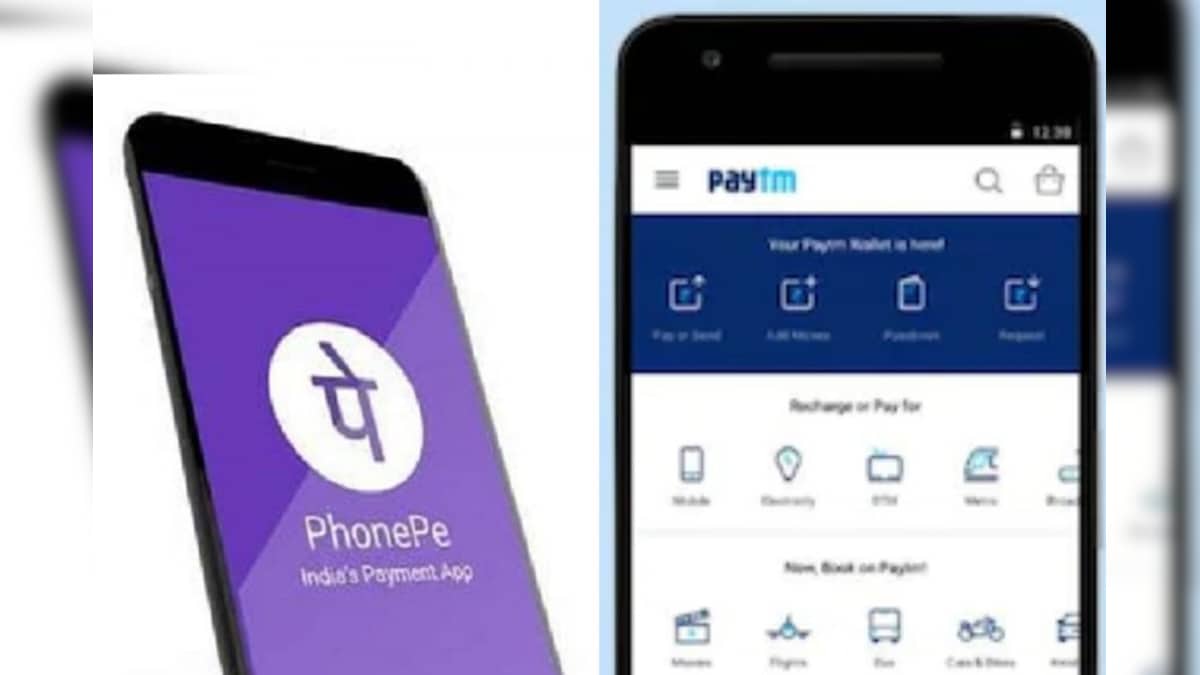 Transaction Limit: Gpay, Paytm, Phone Pe వాడుతున్నారా..? అయితే వీటిని ...