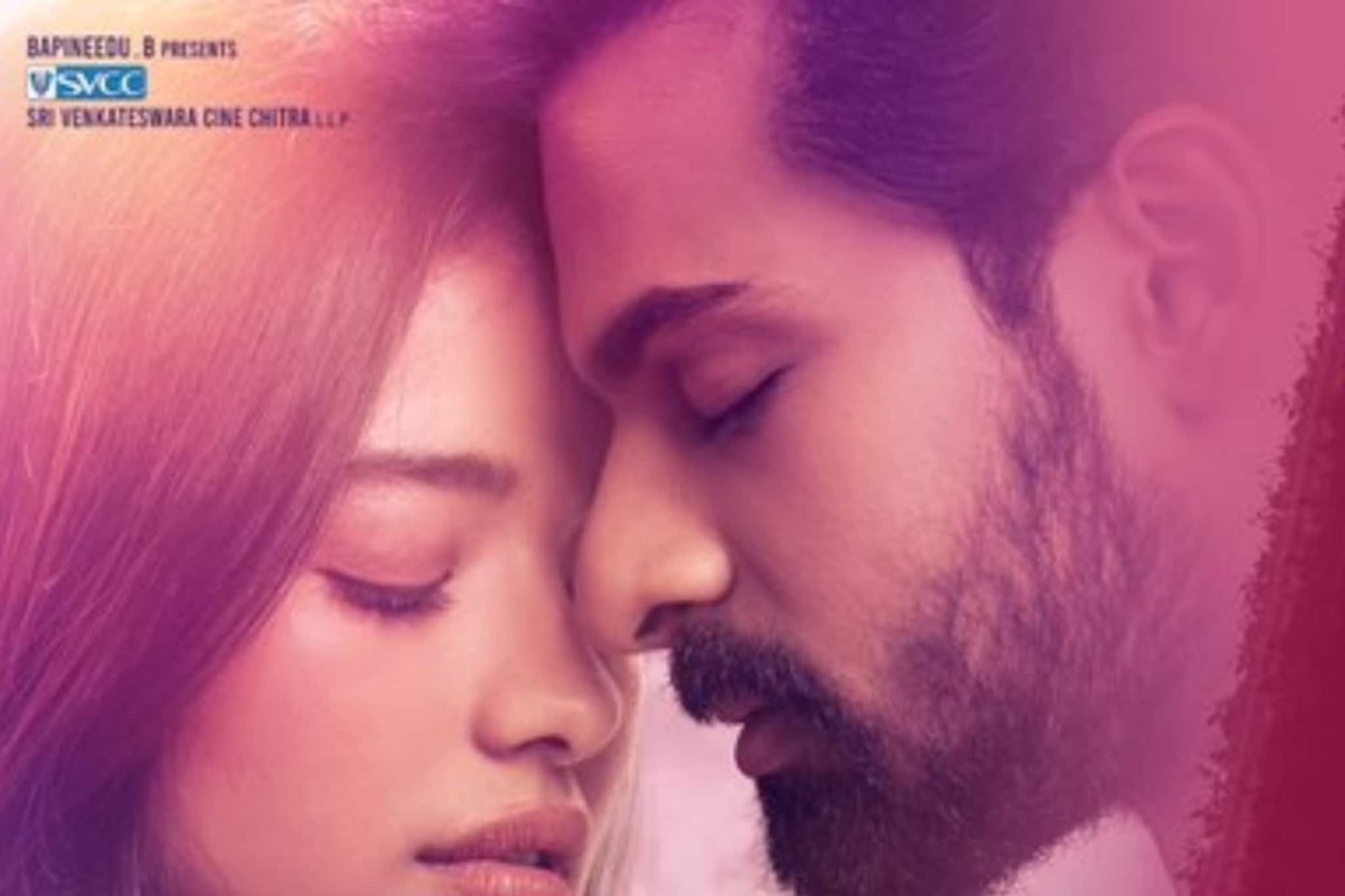 Ranga Ranga Vaibhavanga News, Photos & Videos in Telugu - News18 తెలుగు