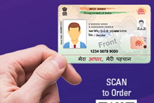 UIDAI launches Aadhaar FaceRD app for Aadhaar face authentication Know ...