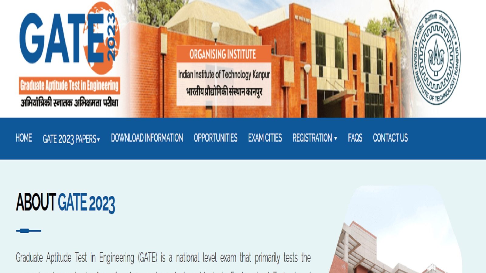Gate Notification 2023: వారంలో గేట్ నోటిఫికేషన్ విడుదల.. ఫీజు, అర్హత ...