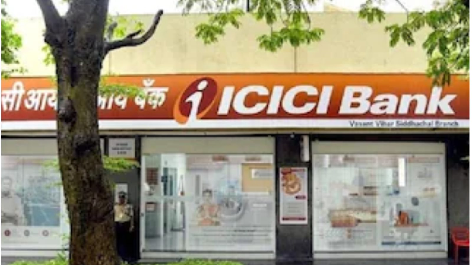ICICI iLens: ఐసీఐసీఐ బ్యాంక్ గుడ్ న్యూస్.. కస్టమర్లకు అదిరిపోయే కొత్త ...