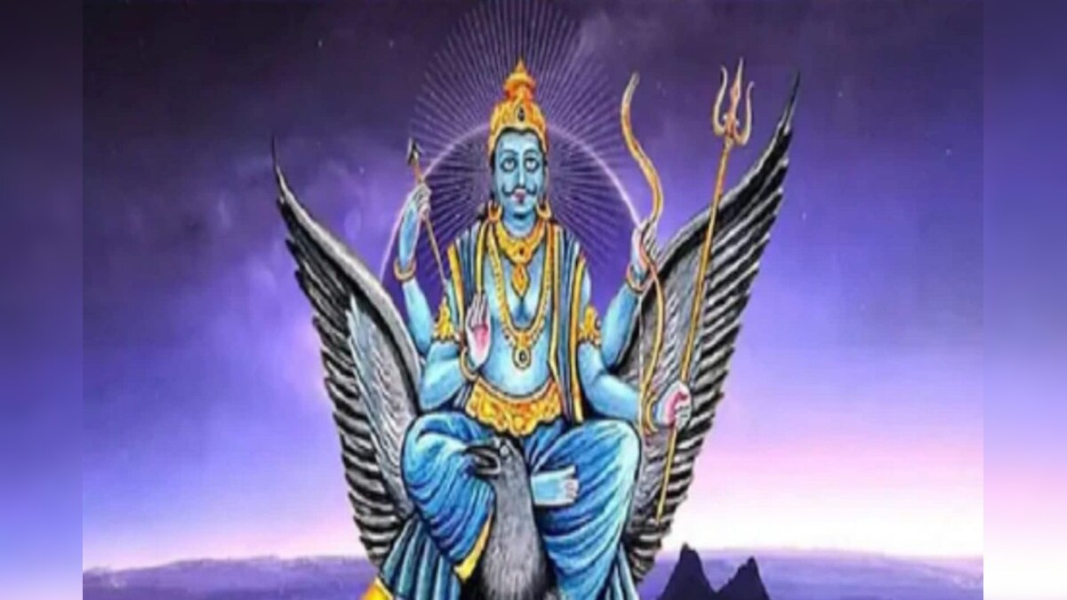 Shani Gochar 2023 : 30 ఏళ్ల తర్వాత కుంభ రాశిలోకి శని.. ఈ రాశుల వారికి ...