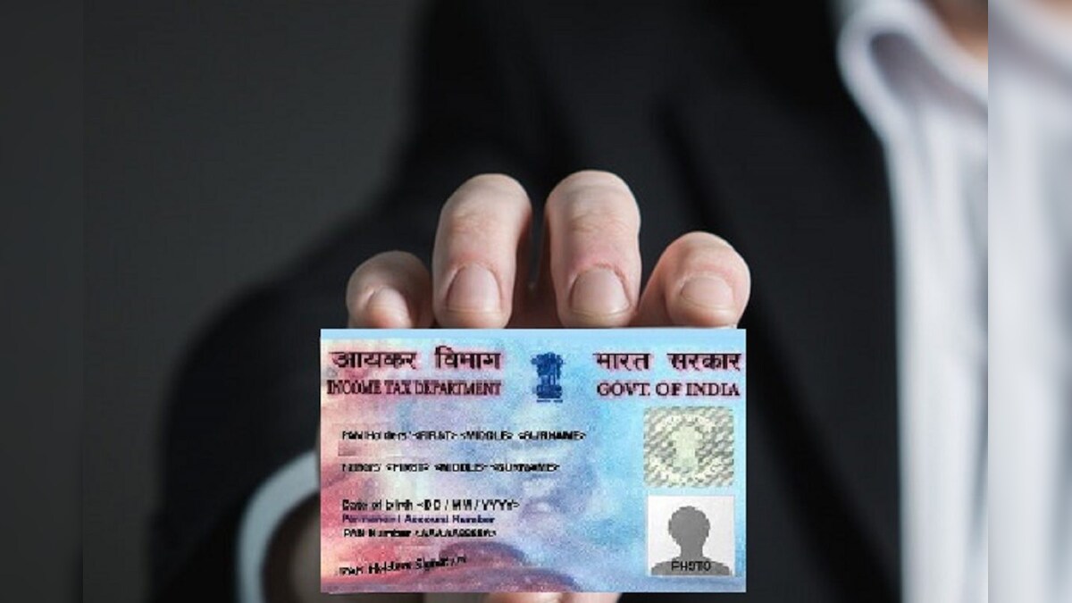 PAN Card Information: ఒకటి కంటే ఎక్కువ పాన్ కార్డులు ఉండొచ్చా.. పాన్ ...