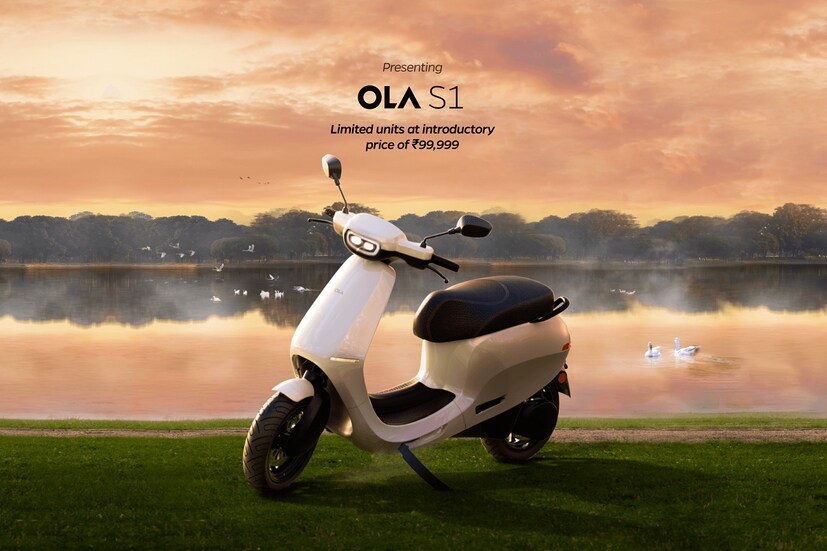 Ola S1: ఓలా నుంచి చీపెస్ట్ ఎలక్ట్రిక్ స్కూటర్... ఈఎంఐ రూ.2,999 మాత్రమే ...