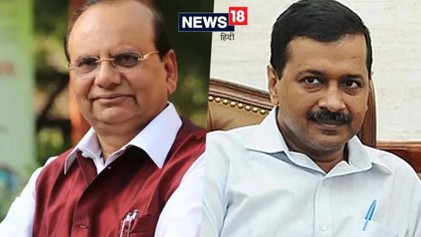 ఆప్ కు ఢిల్లీ లెఫ్టినెంట్ గ‌వ‌ర్న‌ర్ బిగ్ షాక్ | Delhi Lieutenant ...