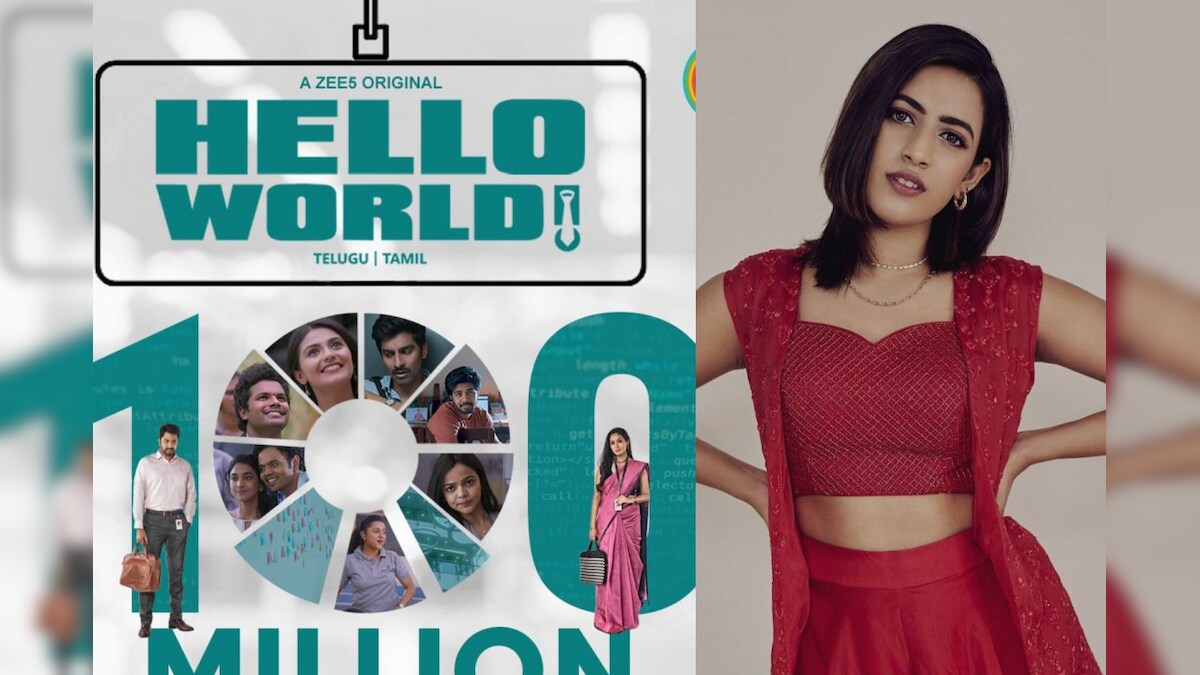 ZEE5 : 100 మిలియన్ల మినిట్స్ వ్యూస్‌తో అదరగొడుతోన్న హలో వరల్డ్ వెబ్ సిరీస్.. ఖుషి ఖషీగా నిహారిక ...