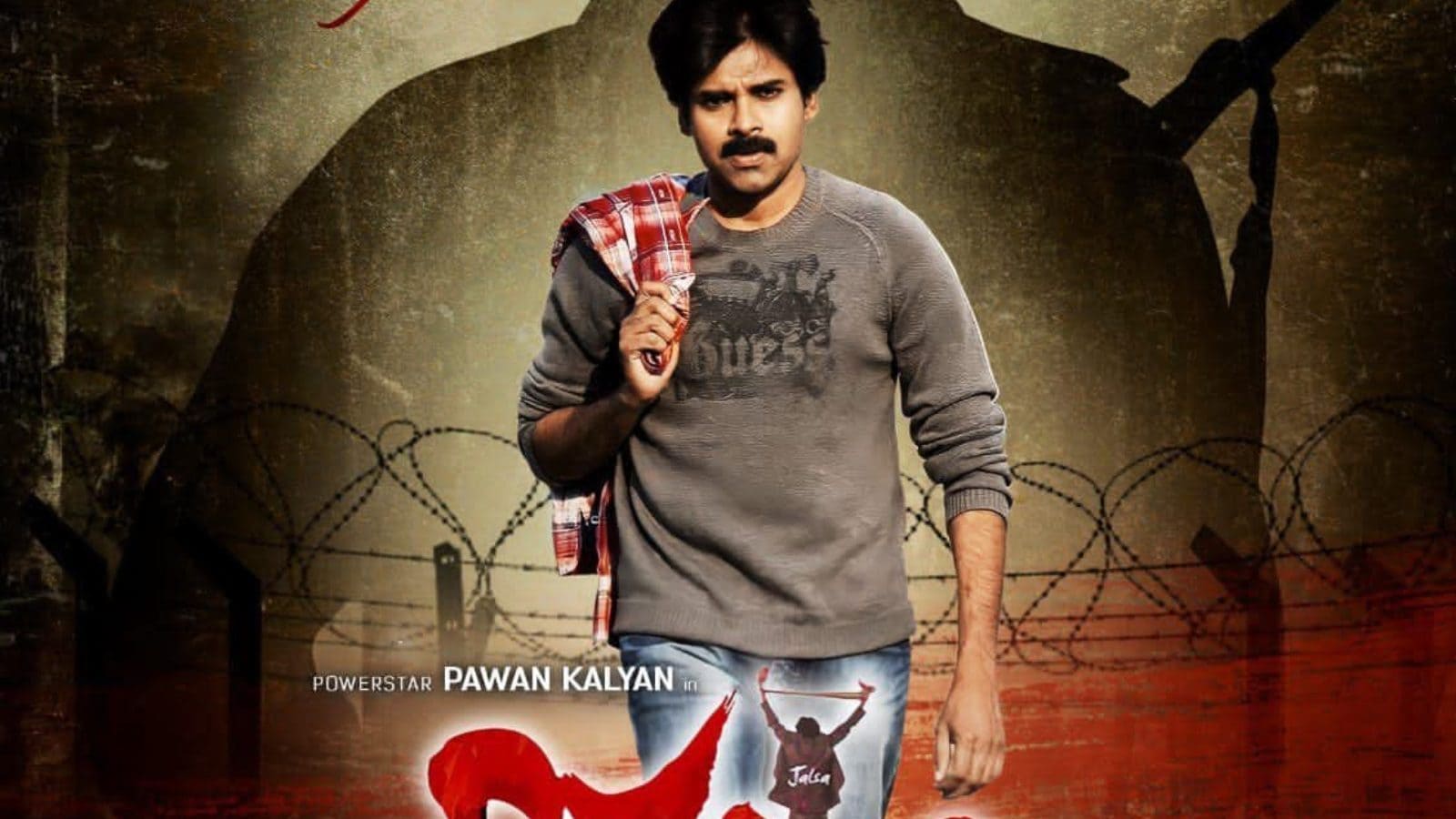 Pawan Kalyan - Jalsa: పవన్ కళ్యాణ్ బర్త్ డే స్పెషల్.. ‘జల్సా’ 4K డాల్బీ ...
