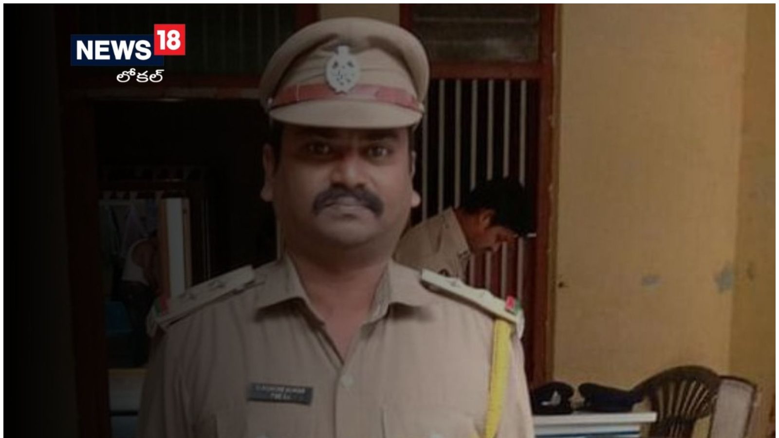 కృష్ణా జిల్లాలో మహిళా హోంగార్డును మోసం చేసిన ఎస్సై – SI Cheated Lady home Guard in Krishna ...