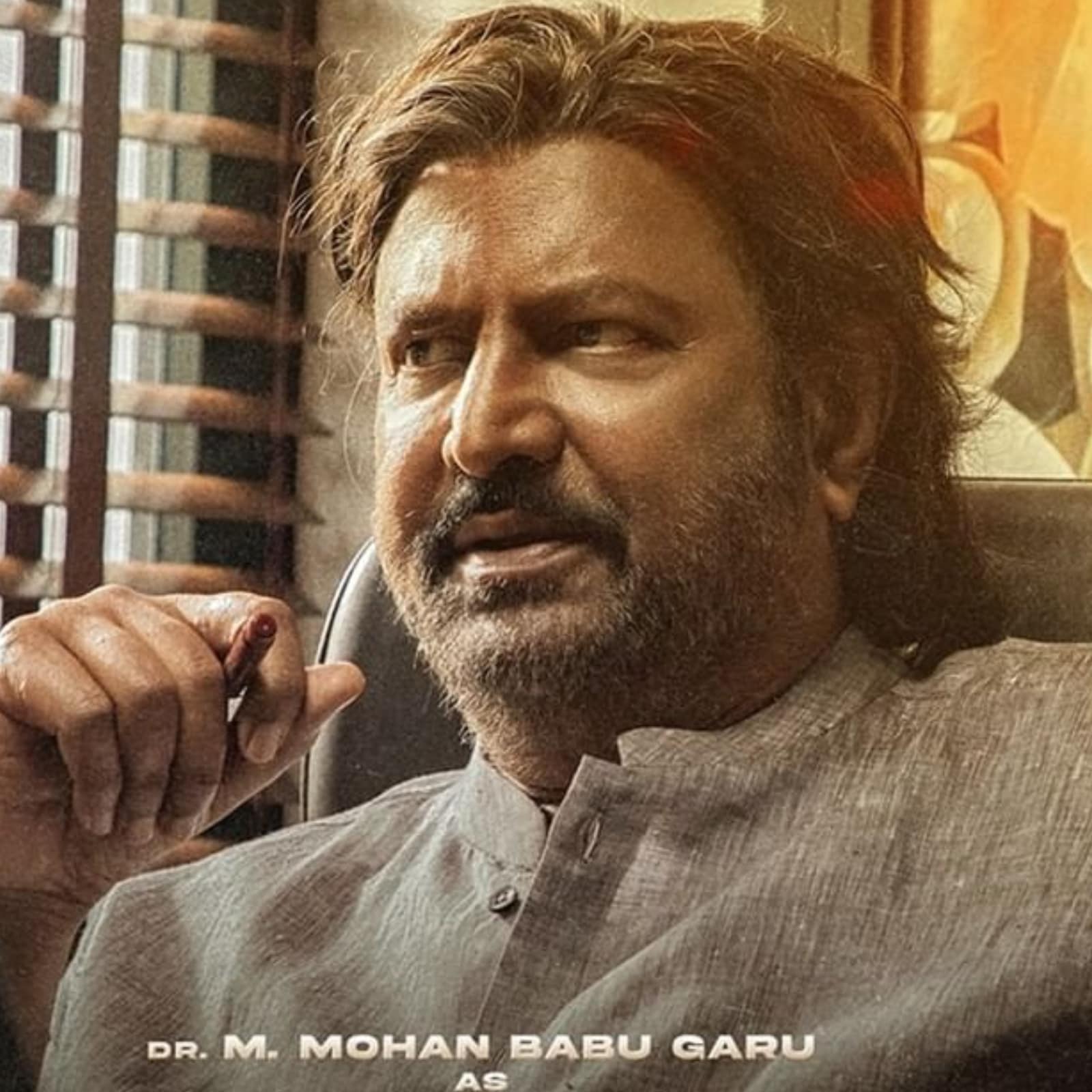 Mohan Babu : ప్రొఫెసర్ విశ్వామిత్రగా మోహన్ బాబు.. మరో విలక్షణ పాత్రలో ...