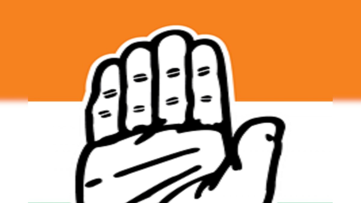 Congress | TRS: తెరాస కోటపై కాంగ్రెస్‌ పోరు షురూ.. ఆ పర్యటనలకు ...