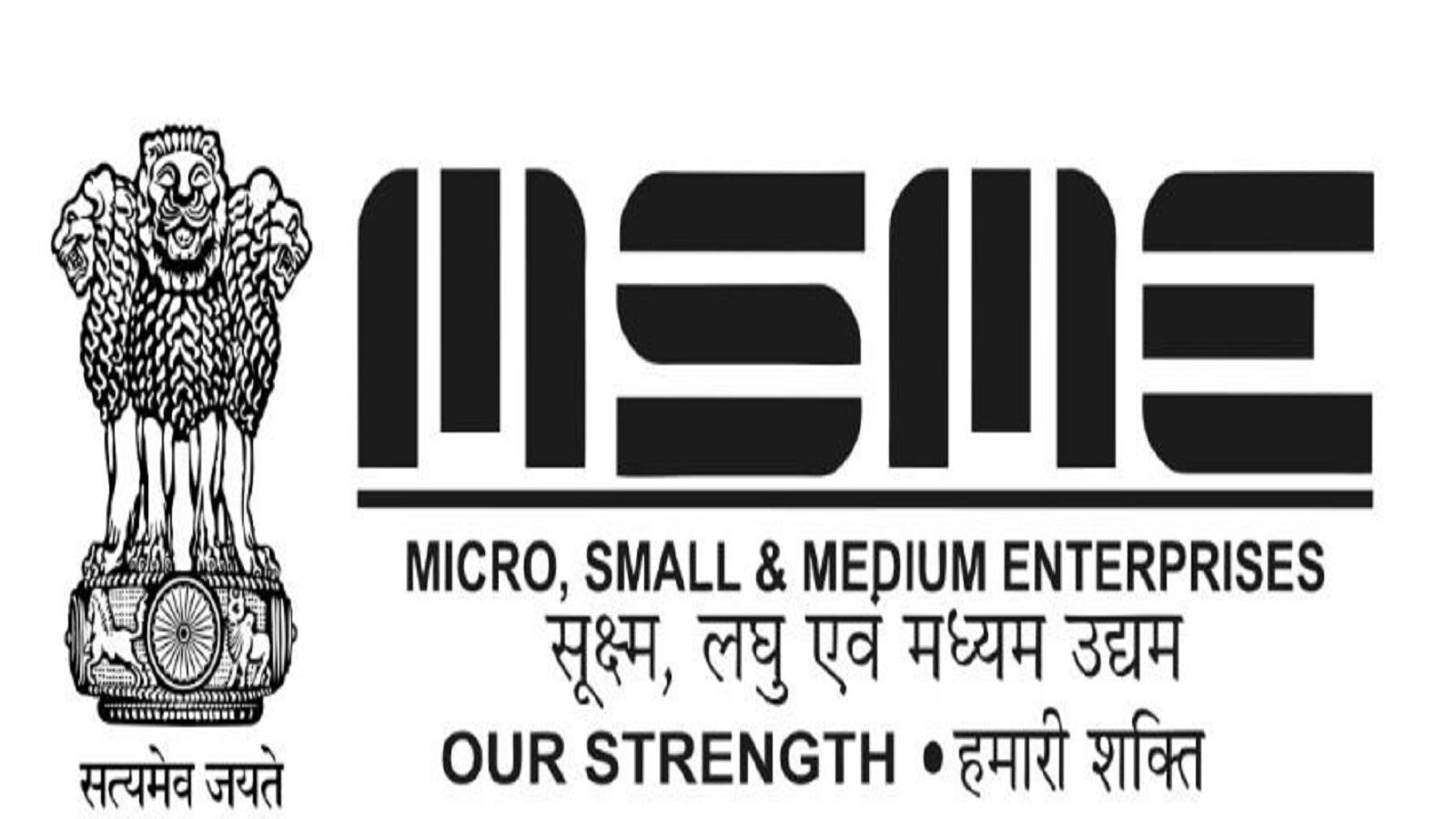 MSME Jobs : పరీక్ష రాయకుండానే ప్రభుత్వ ఉద్యోగం..జీతం లక్షల్లో | జాబ్స్ ...