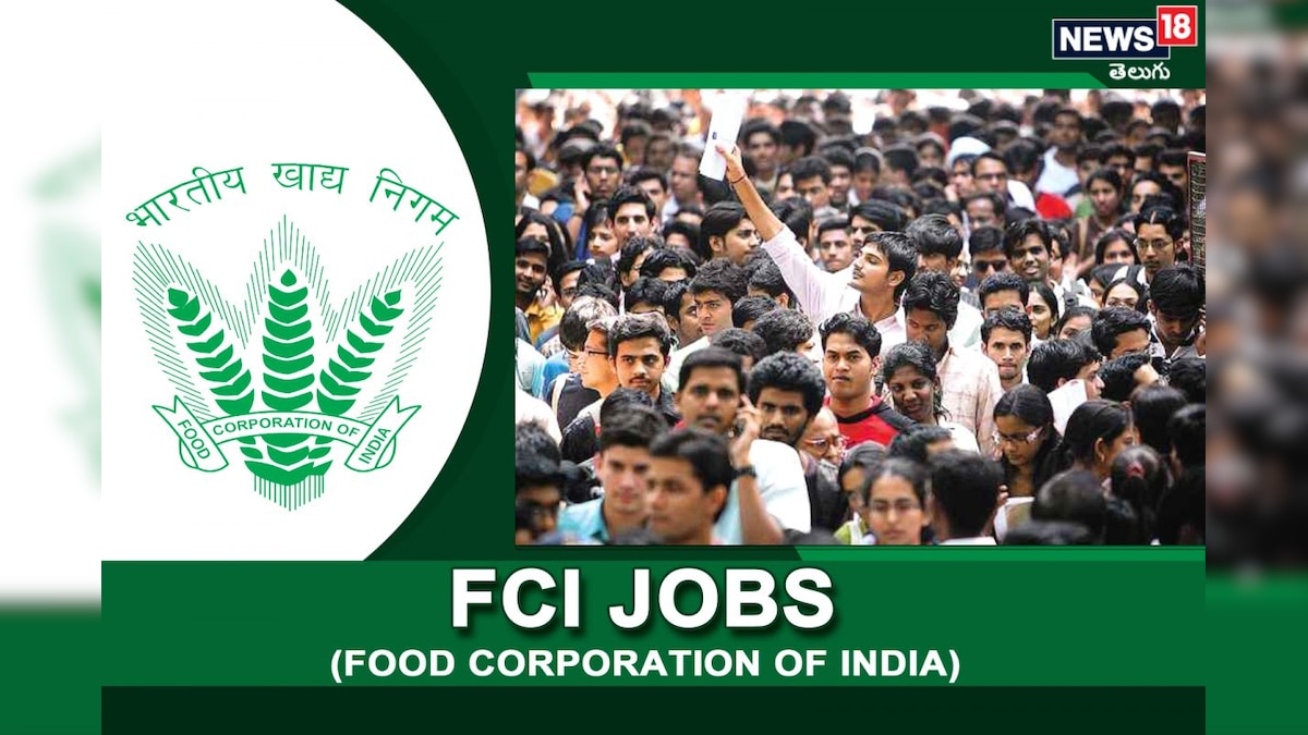 FCI Recruitment 2023: FCI లో ఉద్యోగాలకు నోటిఫికేషన్ .. వేతనం రూ.60వేలకు ...