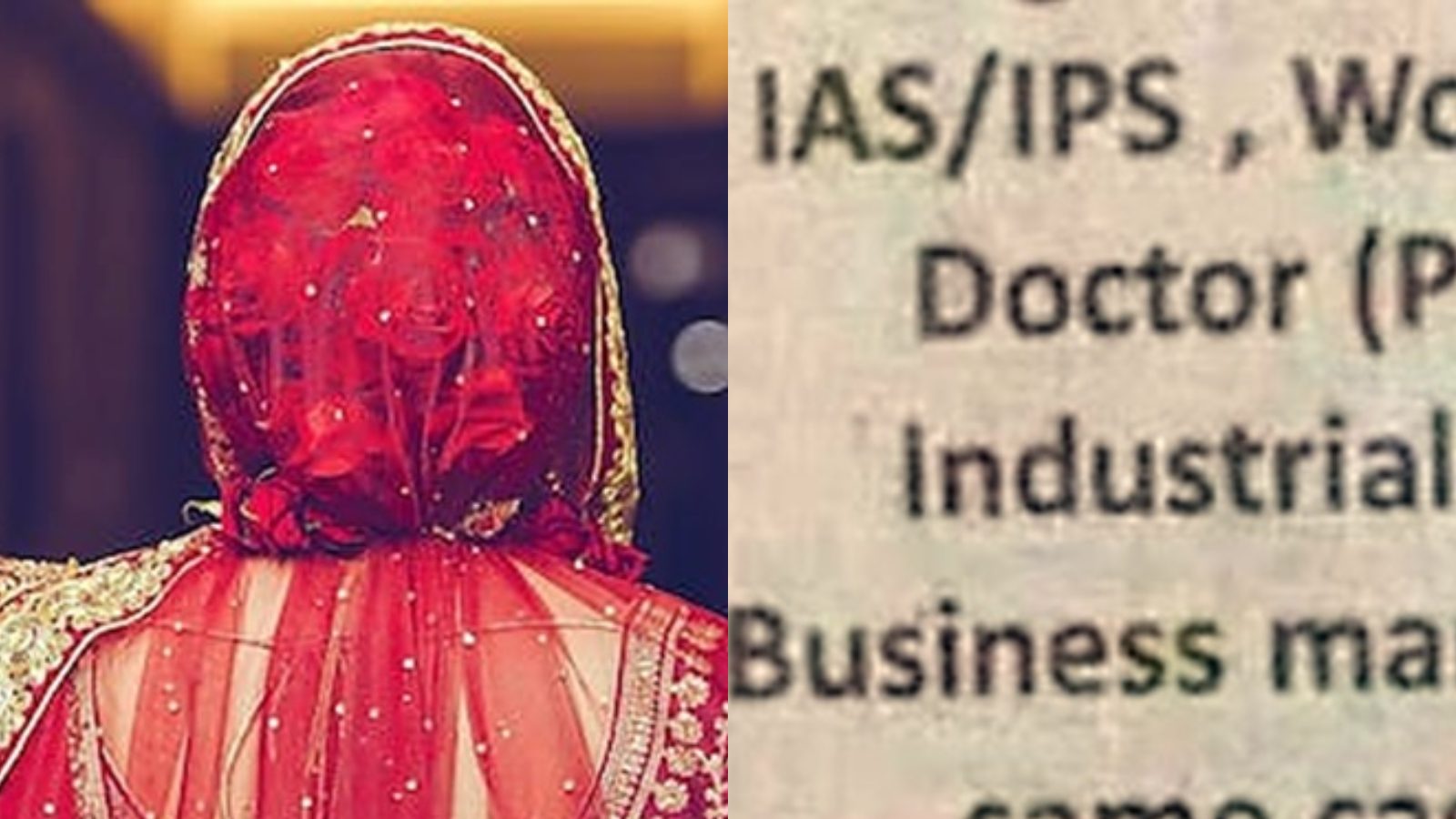 ‘ప్లీజ్... సాఫ్ట్ వేర్ ఇంజ నీర్లు కాల్ చేయోద్దు..’.. మ్యాట్రిమోనియల్ ప్రకటన.. అసలేం జరిగిందంటే ...